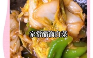 家常炒白菜怎么炒好吃_炒白菜要不要焯水