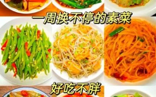 炒素菜怎么炒好吃_家常素菜做法