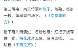 南天竹怎么养_南天竹有毒吗