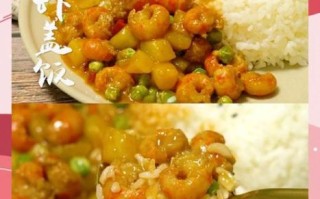 龙虾盖浇饭加盟费多少钱_加盟条件有哪些