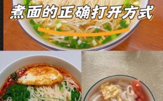 细挂面怎么煮不坨_细挂面汤面做法大全