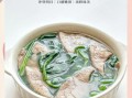 猪肝汤怎么做_猪肝汤去腥技巧