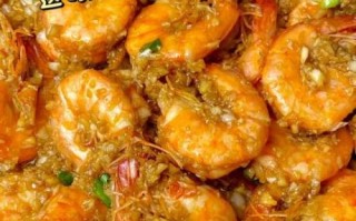 蒜蓉虾怎么做_蒜蓉虾的家常做法