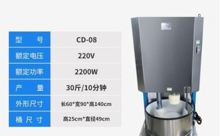 麻糍机多少钱一台_家用麻糍机哪款好用