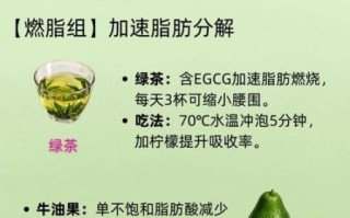 越吃越瘦的食物有哪些_哪些食物可以越吃越瘦