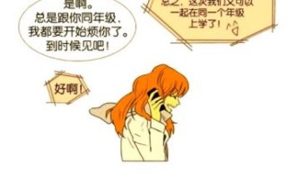 奶酪陷阱漫画在哪看_奶酪陷阱漫画资源免费获取