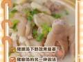 猪蹄怎么做好吃又下奶_猪蹄下奶汤的做法