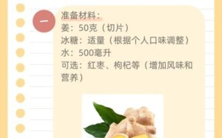 如何熬姜汤驱寒_姜汤驱寒的正确做法