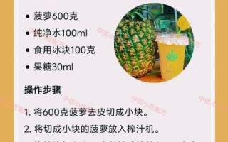 鲜榨果汁怎么制作_鲜榨果汁需要加水吗