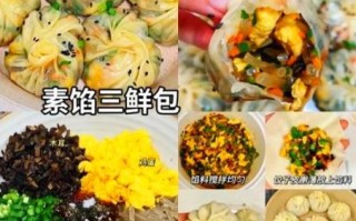 包子怎么和面_包子馅怎么调才好吃