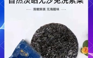 紫菜需要洗一洗吗_紫菜怎么清洗才干净