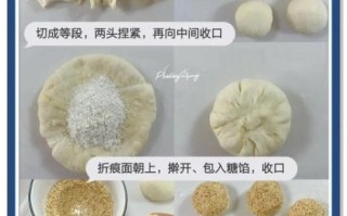 油酥烧饼烤箱温度多少_油酥烧饼烤箱做法步骤