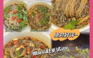 酸辣粉正宗酸辣粉怎么做_正宗酸辣粉配方揭秘
