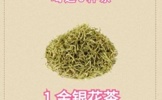 降火茶叶有哪些_什么茶最去火