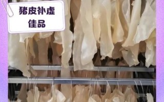 猪皮能不能吃_猪皮吃了有什么好处