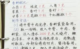 牛肉汤怎么熬才好喝_牛肉汤熬多久才入味