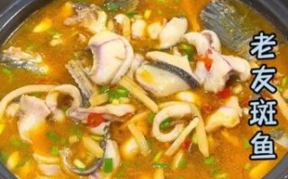 酸笋鱼的做法_酸笋鱼怎么做好吃