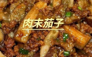 牛肉炖茄子的家常做法_怎么做才软烂入味