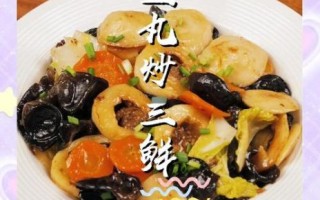 鱼丸炒菜怎么做_鱼丸炒菜的家常做法