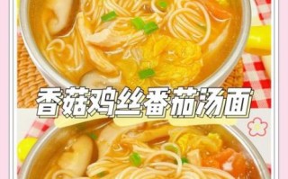 鸡丝汤面怎么做_鸡丝汤面需要哪些调料