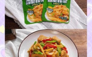 油豆腐怎么做好吃_油豆腐的家常做法