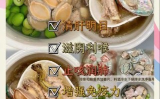 鲍鱼煲汤的家常做法_鲍鱼煲汤用什么配料