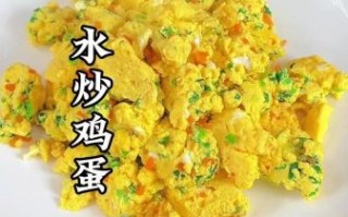 鸡子的做法大全图片_家常鸡蛋怎么做好吃