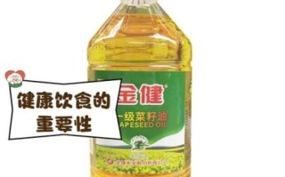 纯菜籽油多少钱一斤_菜籽油价格受哪些因素影响