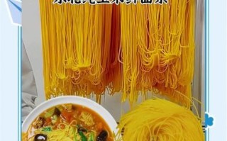 玉米面条怎么做_玉米面条的家常做法