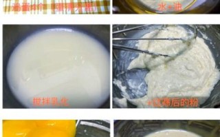 不用牛奶的蛋糕怎么做_无奶蛋糕配方大全