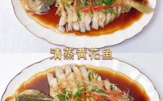 黄花鱼怎么做好吃又简单_家常黄花鱼做法