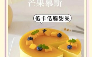 烤蛋糕没有模具用什么代替_烤蛋糕没有模具用什么代替