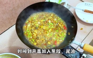 黄豆炒田鸡怎么做_田鸡炒黄豆要不要焯水
