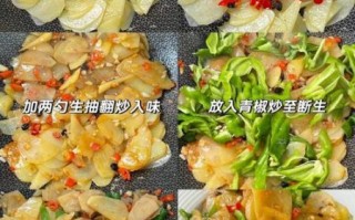 烧土豆片家常做法_怎么做才酥脆