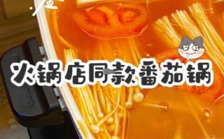 蕃茄鱼火锅怎么做_蕃茄鱼火锅底料怎么选