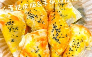 苹果派怎么做_家庭简易做法