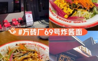 炸酱面哪个牌子好吃_炸酱面品牌推荐