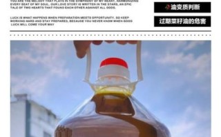 菜籽油保质期多长时间_开封后还能放多久