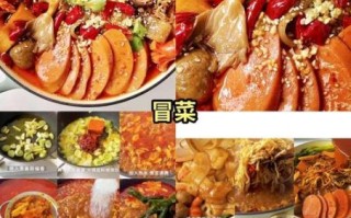 麻辣拌怎么做_家常麻辣拌调料比例