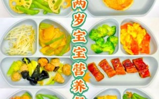 2岁半宝宝吃什么好_2岁半宝宝一天吃几顿