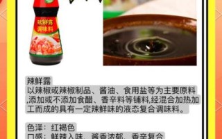 麻辣鲜调料怎么用_麻辣鲜调料适合做什么菜