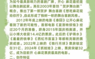 麻花电影官网怎么下载_麻花电影官网最新地址