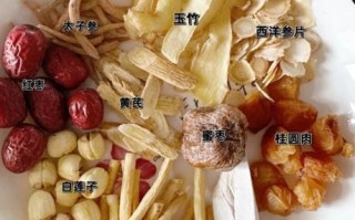 黄芪党参哪些人不能吃_禁忌人群与副作用