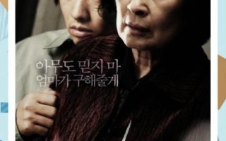 母亲电影hd免费观看_哪里能看高清完整版