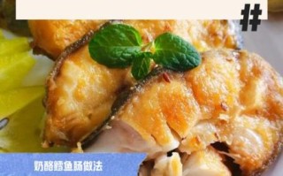 鳕鱼怎么做给宝宝吃_鳕鱼辅食做法