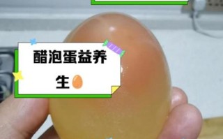 醋泡蛋祛斑的正确用法_多久见效