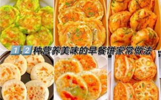 早餐的做法_早餐吃什么简单又营养