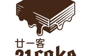 21客网上订蛋糕电话是多少_21客蛋糕客服电话怎么打