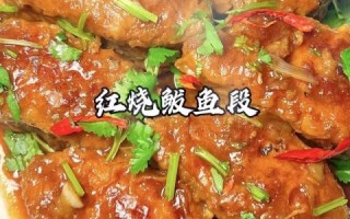 清蒸马鲛鱼怎么做_清蒸马鲛鱼蒸几分钟