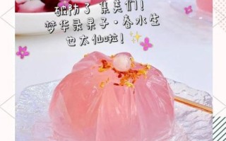 果冻的做法_如何做出Q弹果冻